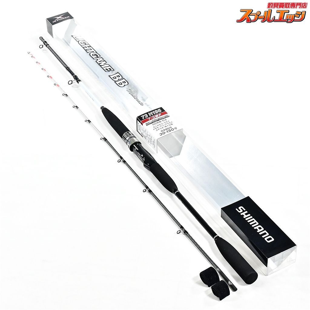 ★☆【シマノ】 18ライトゲーム BB モデラート タイプ73 H195 SHIMANO LIGHTGAME MODERAT カサゴ マダイ イサキ K_145★☆v36818 - メルカリ