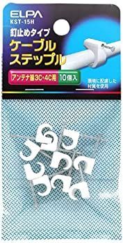 【中古】 ELPA ケーブルステップル 釘止めタイプ アンテナ線3C 4C用 ホワイト KST-15H - メルカリ