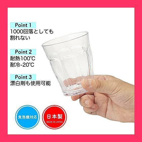 *セット商品* グラス タンブラー プラキラ(Plakira)ペタル クリア 2 - メルカリ