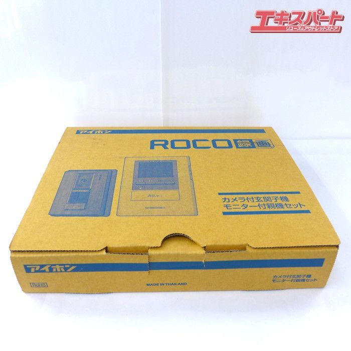 未使用 訳アリ品 アイホン ハンズフリー テレビドアホン 1・2タイプ ROCO JQ-12 録画機能ありません 取扱説明書 欠品 公田店 3番 - メルカリ