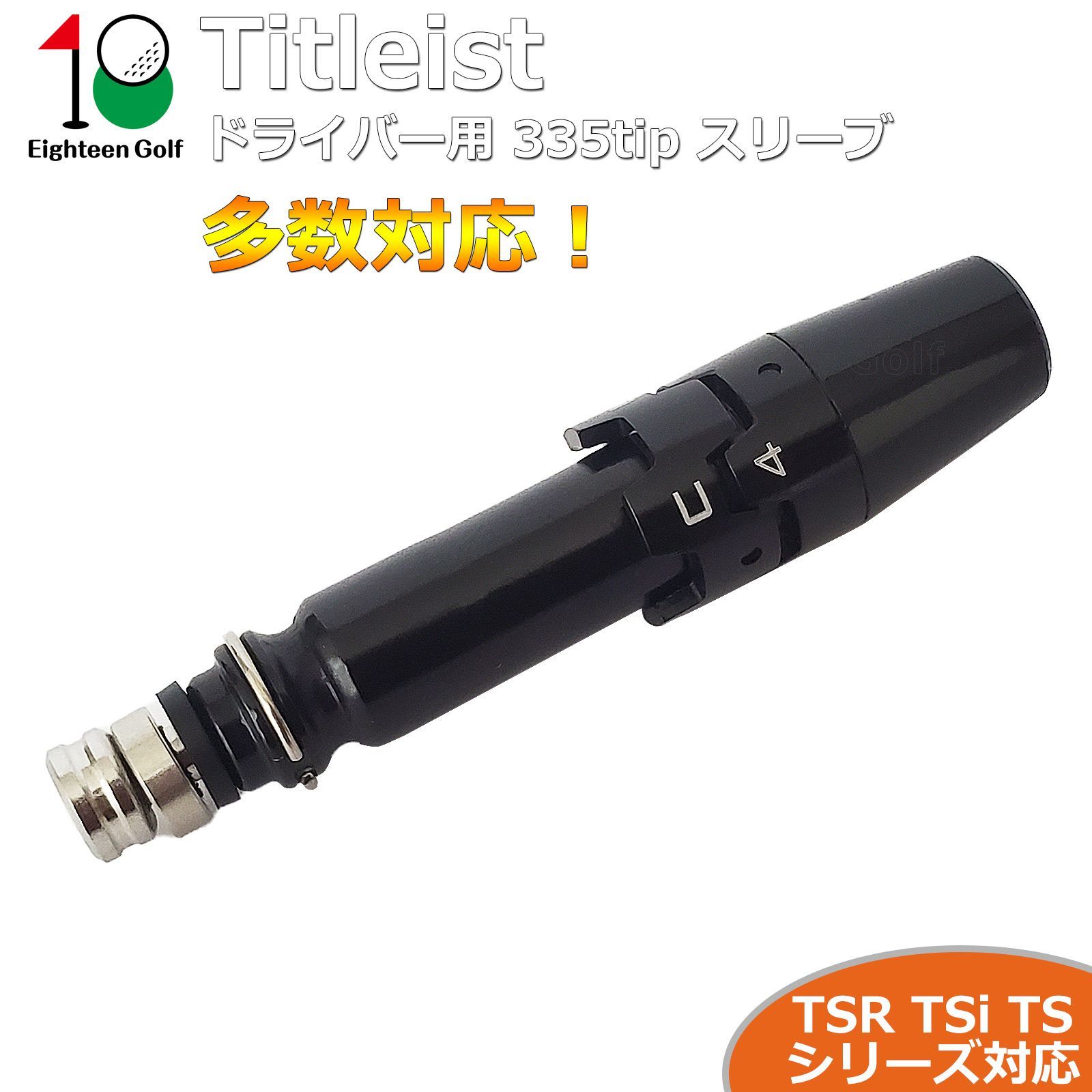 タイトリスト TSR1 TSR2 TSR2+ TSR3 TSR4 TSi1 TSi2 TSi3 TSi4 TS1 TS2 TS3 TS4 917 915 913 910 D2 D3 NEW ...