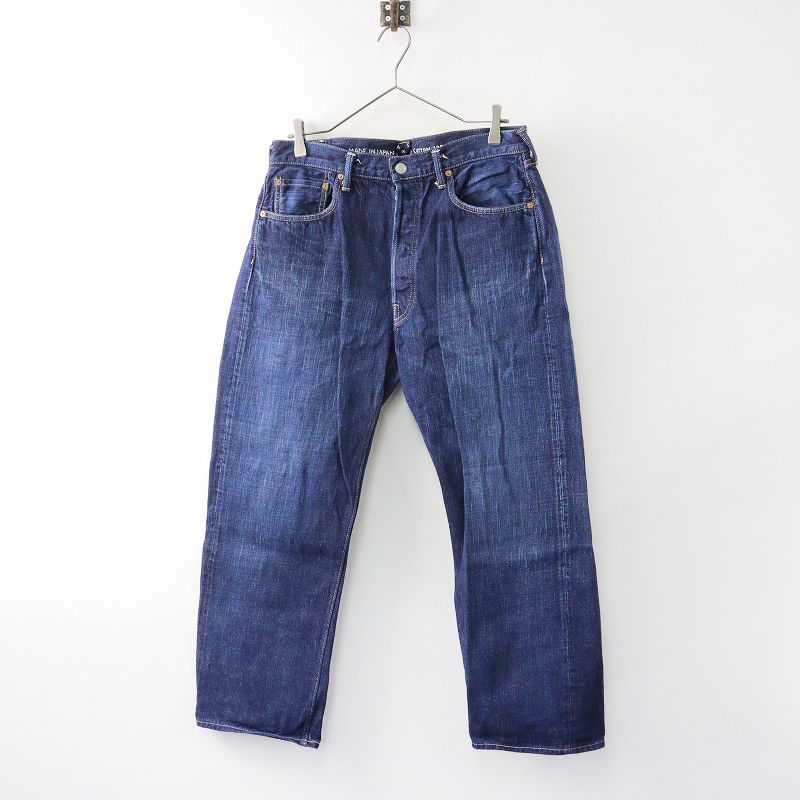 定価82500円 フォーティファイブアール 45R 45rpm 再び6.5藍空比古比女(焦)デニムパンツ 32/濃ブルー ジーンズ【2400014065831】 - メルカリ