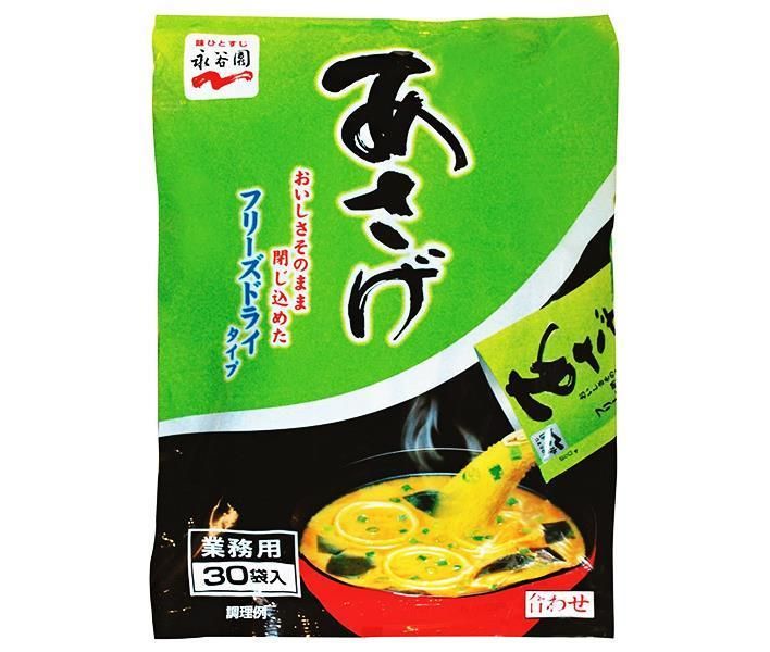 永谷園 業務用 あさげ（粉末） 252g(8.4g×30袋)×1袋入 - メルカリ