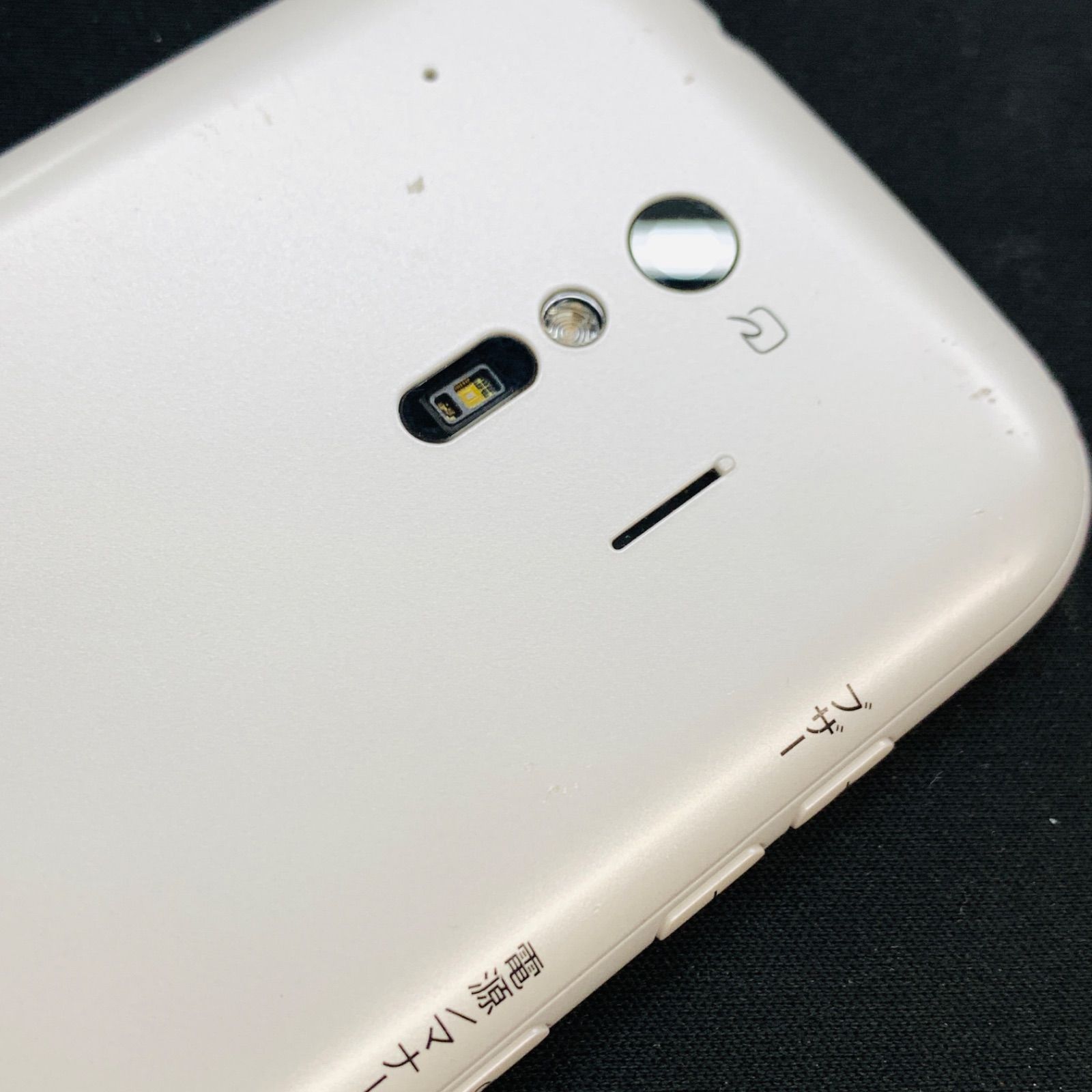 【中古品】らくらくスマートフォン docomoSIMロック解除済 32GB F42A ホワイト - メルカリ