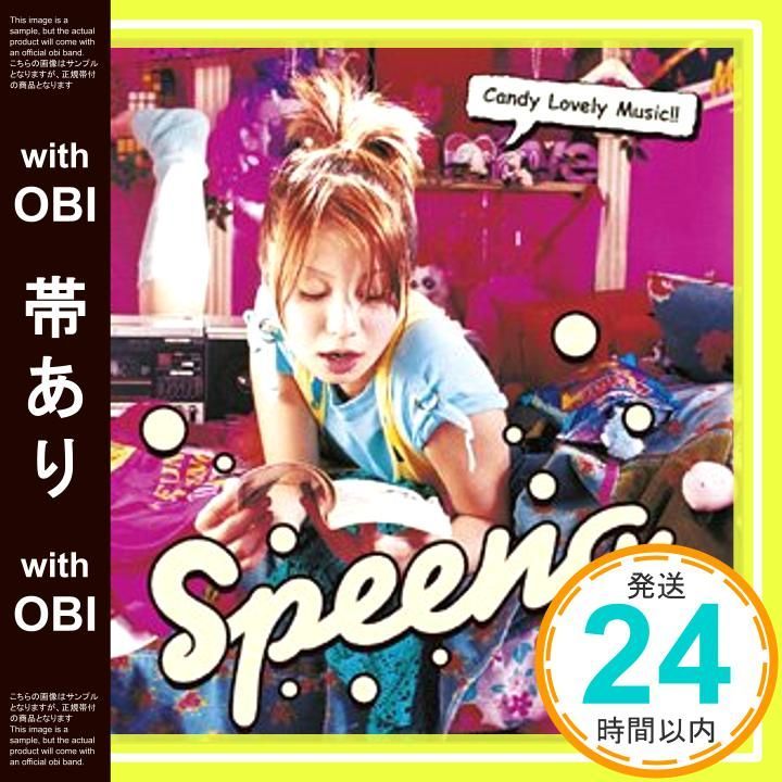 【帯あり】candy lovely music!!~胸のボタンがはじけて~ [CD] speena、 Robert S.Rans、 森若香織 ...
