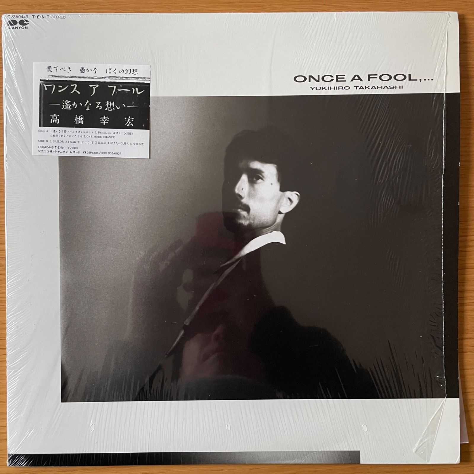 高橋 幸宏 / ワンス ア フール ONCE A FOOL - メルカリ