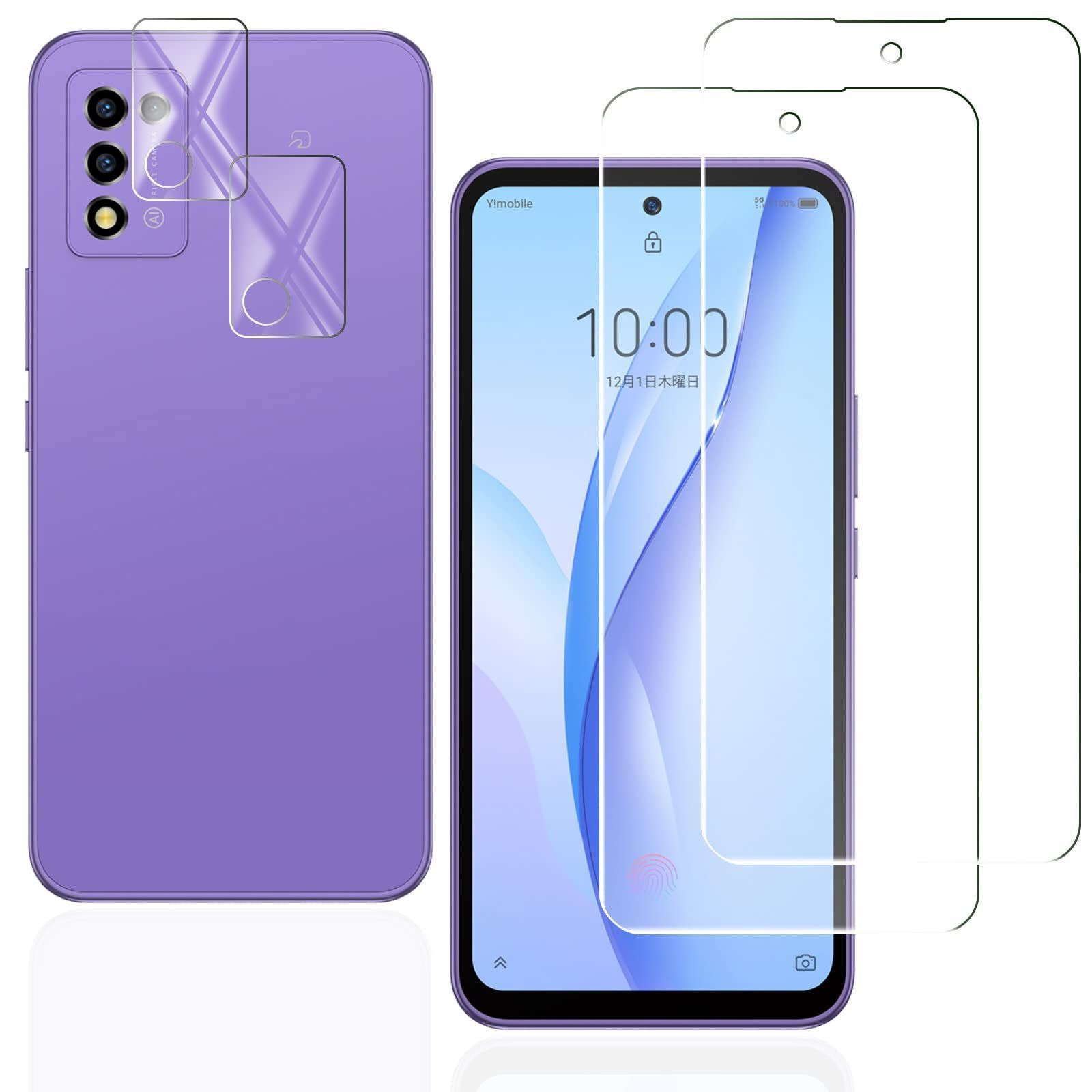 【人気商品】ZTE Libero 5g III A202ZT 用のガラスフィルム 2枚 + 2枚 対応 ZTE Libero 5g III ...