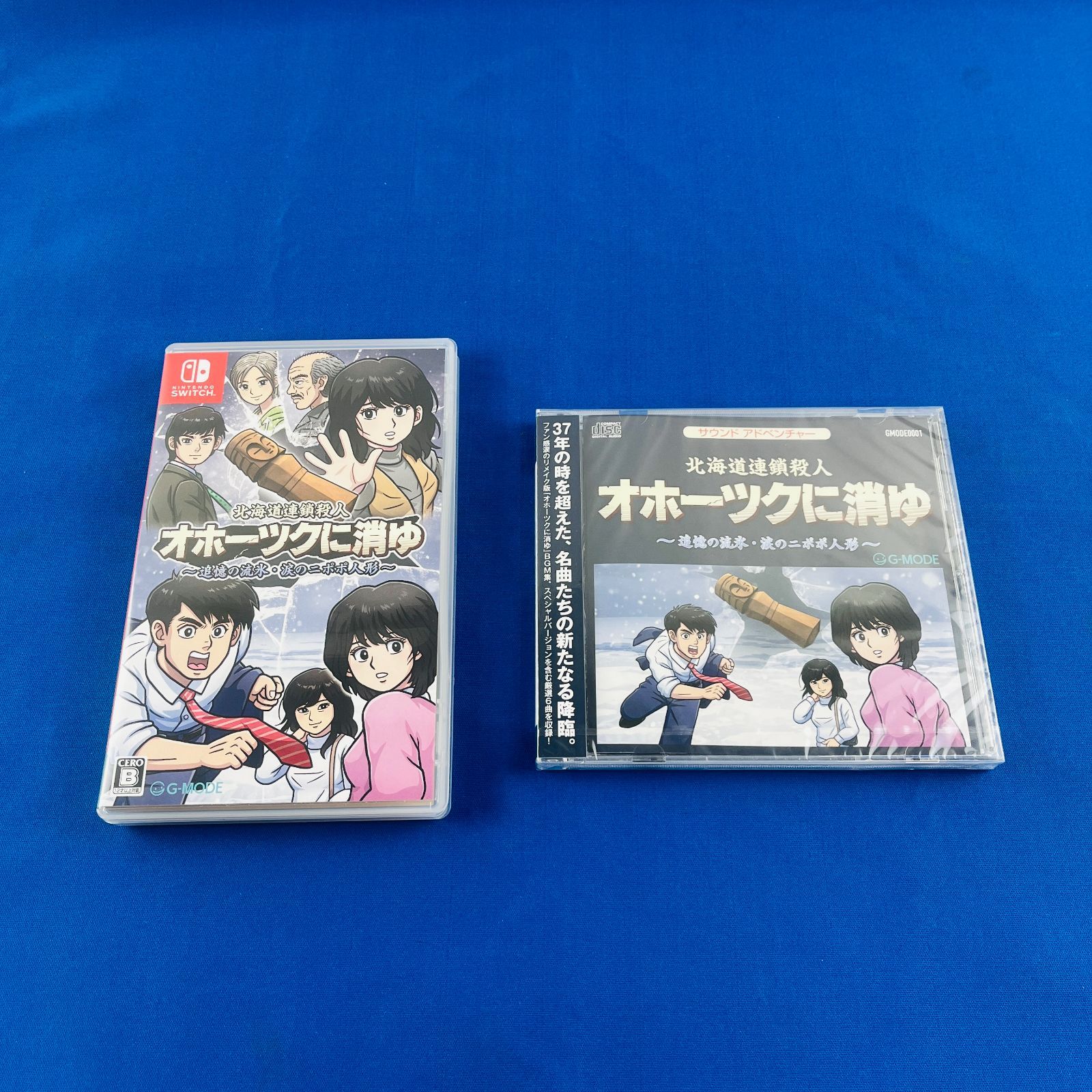 700 【初回限定冊子・未開封BGM CD付き】任天堂 Nintendo ニンテンドー SWITCH 北海道連鎖殺人 オホーツクに消ゆ 追憶の ...