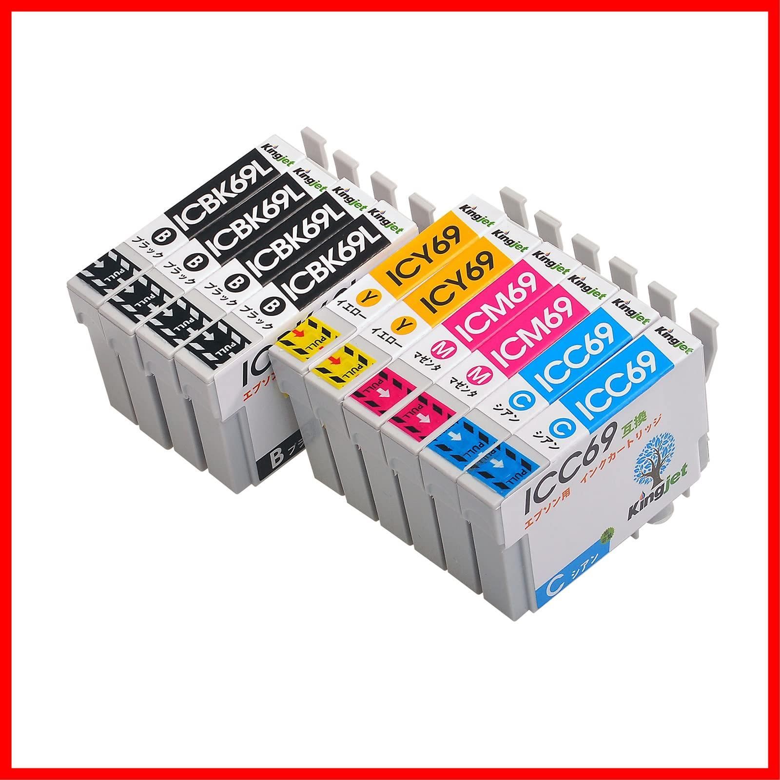 【特価商品】PX-405A 互換インクカートリッジ対応機種 PX-105 ICチップ搭載 増量 10本セット IC69 エプソン(EPSON) IC4CL69 KingJet - メルカリ
