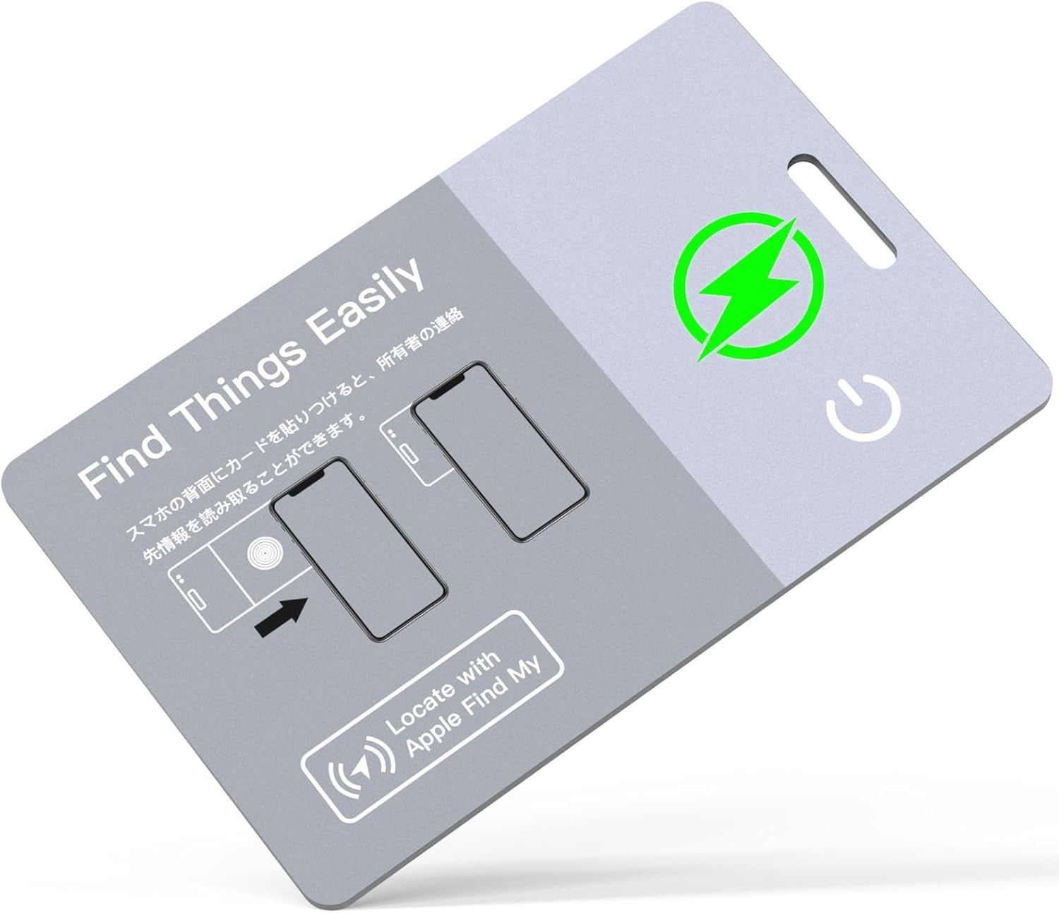 エアタグ AirTag【2024新登場&1.6mm ワイヤレス充電対応】紛失防止タグ NFC機能 Appleの「探す」に対応 (iOS端末のみ ...