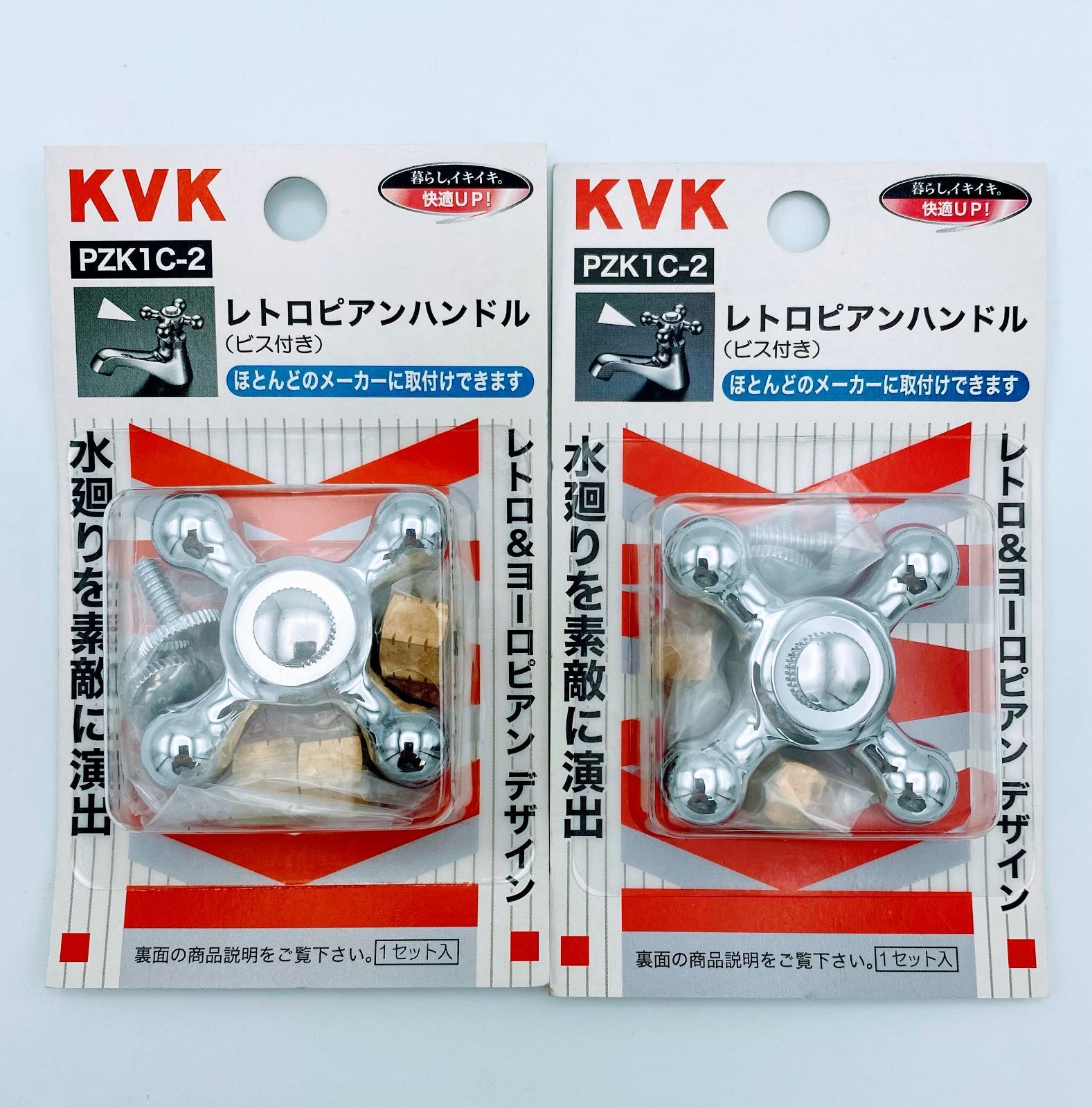 KVK レトロピアンハンドル（ビス付き）2個組 PZK1C-2 - メルカリ