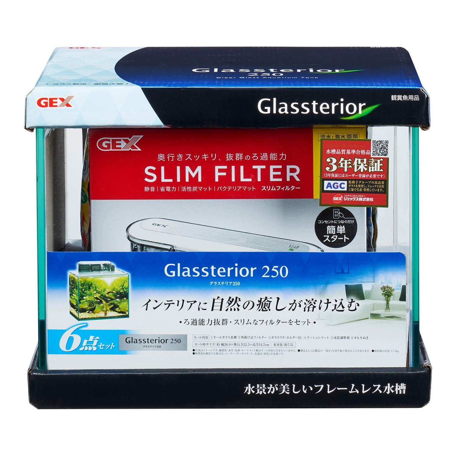 GEX AQUARIUM グラステリア250 6点セット スリムフィルター付属 水槽3年保証フレームレス水槽W25×D17×H21cm 約7.5L - メルカリ
