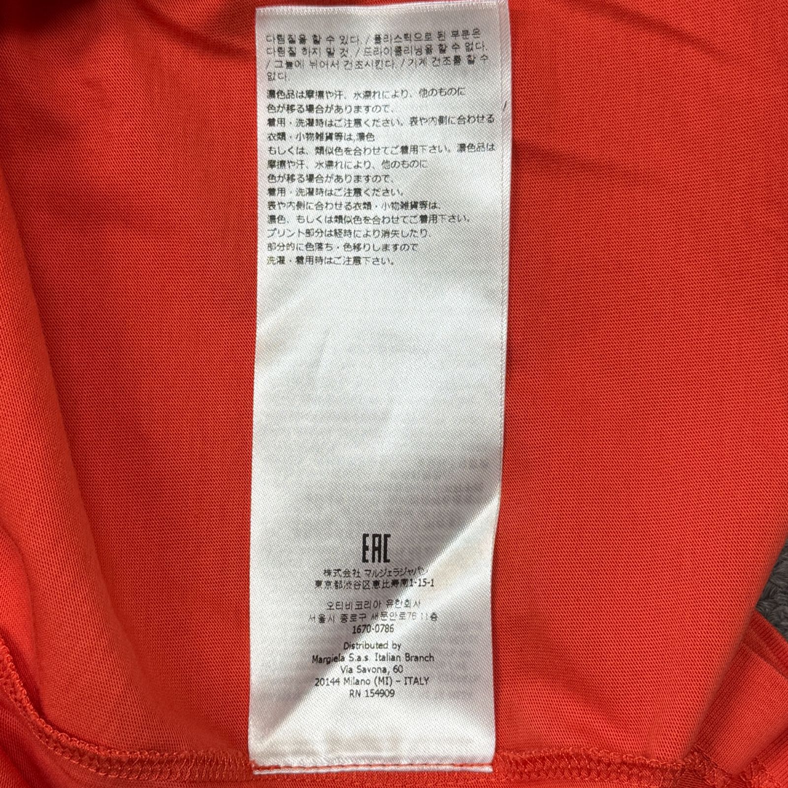 参考上代31900円 MM6 Maison Margiela 23SS プリントTシャツ 半袖 カットソー エムエムシックス メゾンマルジェラ S52GC0276 オレンジ系 S ...