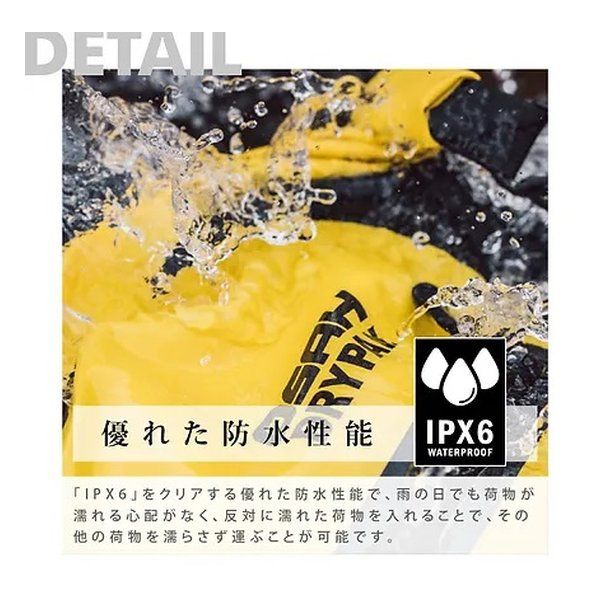 OSAH DRYPAK（オサー ドライパック） 25L テールパック IPX6/防水