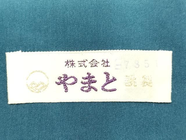 平和屋着物○本場大島紬 舞花文 やまと誂製 正絹 逸品 未使用