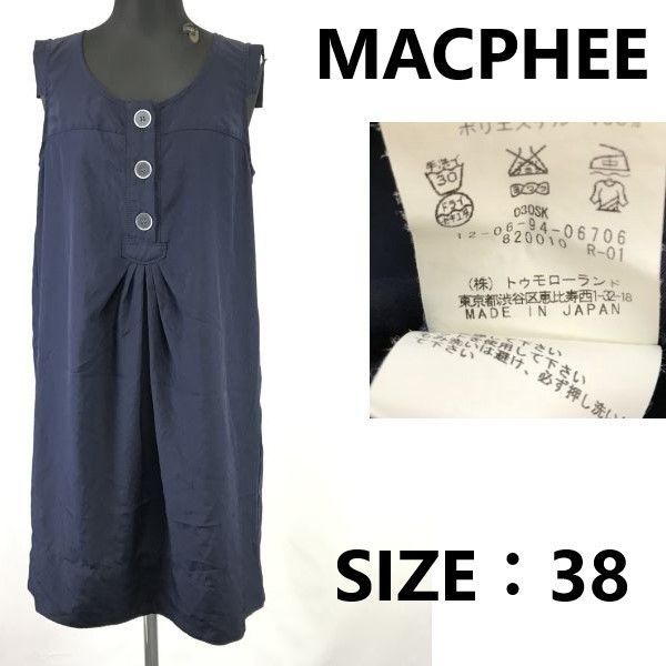日本製★MACPHEE/マカフィー★ノースリーブ/ひざ丈ワンピース【M/38/ネイビー/navy】トゥモローランド/dress sBH955 - メルカリ