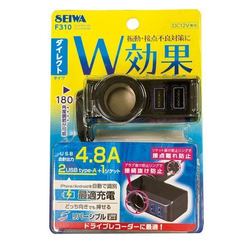 セイワ フィットダイレクトソケット2USB 【F310】4905339055102 - メルカリ