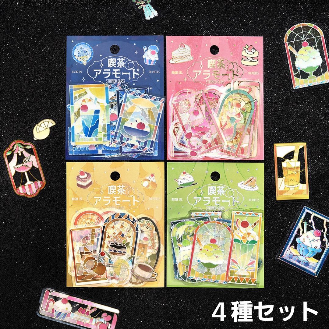 クリアシール 箔押し 「喫茶アラモード・ステンド」(全4種類・まとめ売り) ビージーエム BGM - メルカリ