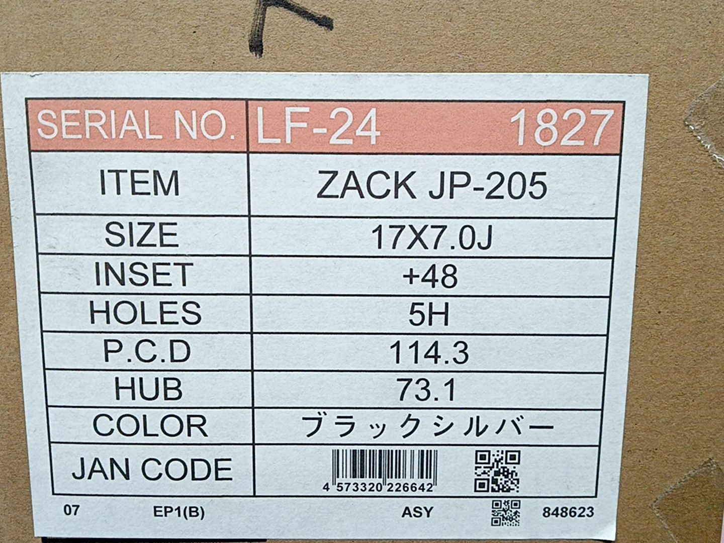 新品ホイール4本★ZACK-JP205★17インチ★エスティマ/カムリ/C-HR/プリウスα/E52エルグランド/ジューク/ヴェゼル/オデッセイ/CX-5/CX-8/レヴォーグ等 17インチ ...