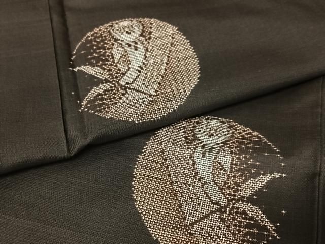 平和屋着物○本場大島紬 純泥染め カタス9マルキ 地空 梟 里