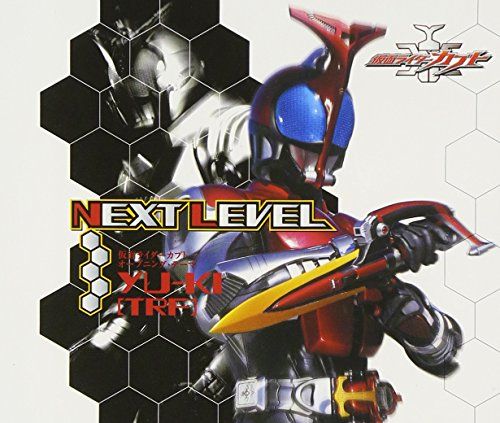 (CD)NEXT LEVEL／YU-KI[TRF] - メルカリ