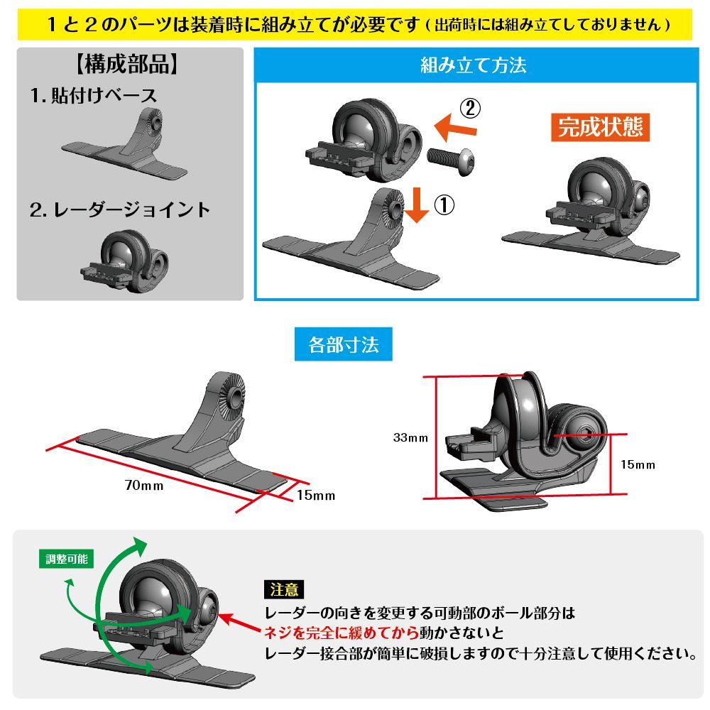 [モバイクス] ユピテル VK-2000 レーダー探知機用 取付ステータイプ2【RD22-YUPITERU2】ダッシュボードに取付け可能な ...