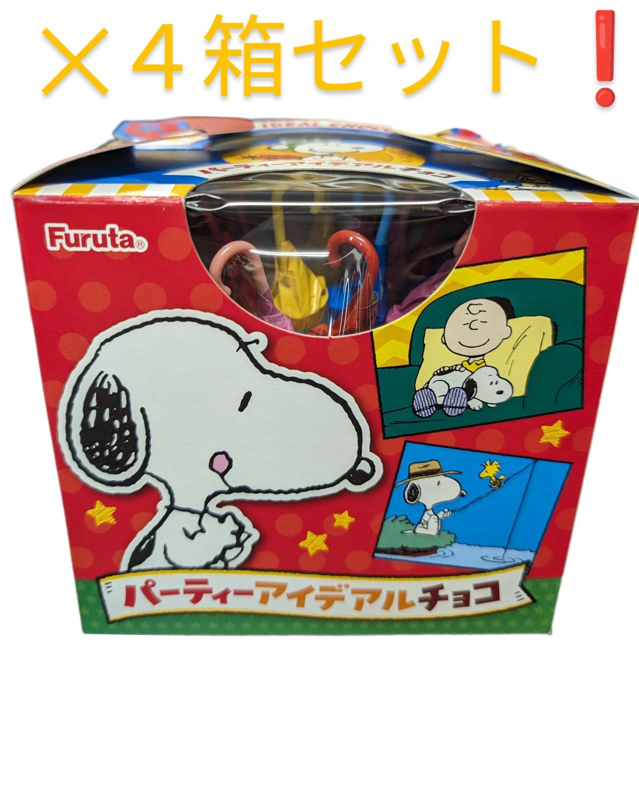 【フルタ製菓】 パーティーアイデアルチョコ 【スヌーピー＆フレンズ】160g（8g×20本）4箱セット 定価1個1000円【4個で4000円🔥】【大特価 】 - メルカリ