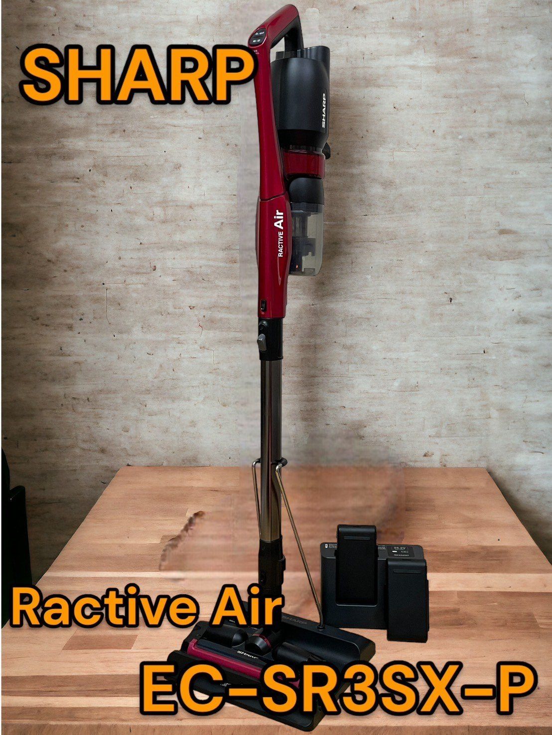 SHARP RACTIVE Air Power プレミアムパッケージモデル EC-SR3SX-P シャープ サイクロン式スティッククリーナー充電式 自走パワーブラシタイプピンク系 - メルカリ