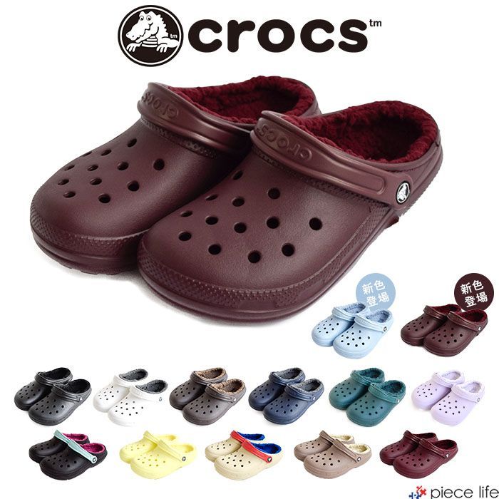 正規取扱店 クロックス crocsクラシック ラインド Classic Lined クロッグ 22cm 23cm 24cm 25cm 26cm 27cm 28cm 29cm 30cm 31cm ...