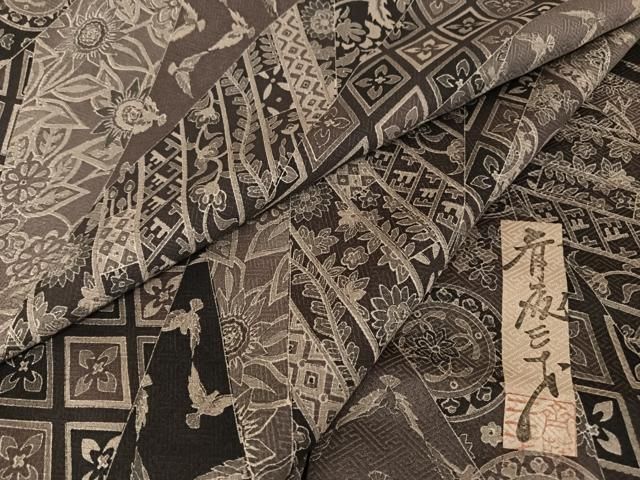 平和屋着物○染色作家 斉藤三才 つけ帯 三才鳥 舞桜 金糸 正絹