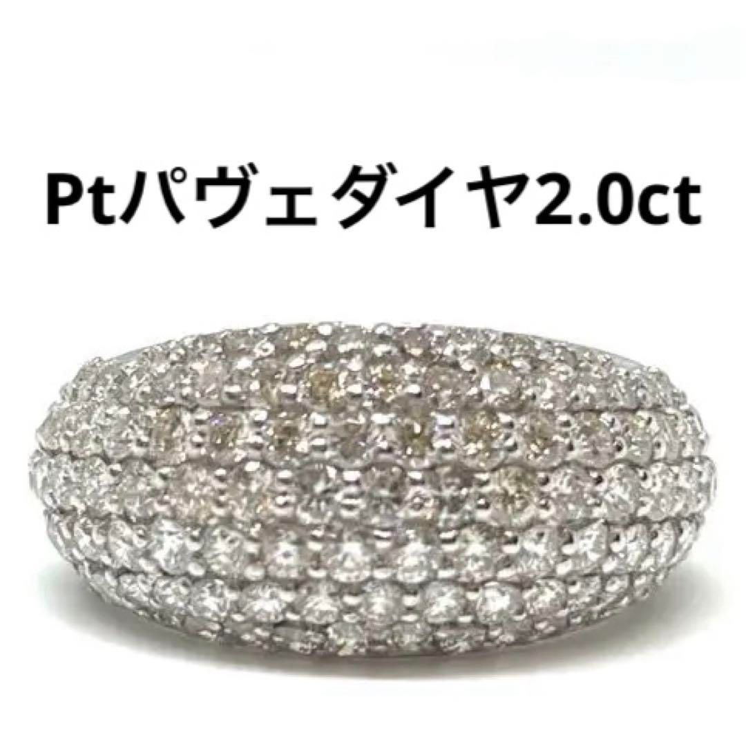 【新品】Ptダイヤ2.0ctパヴェリング - メルカリ