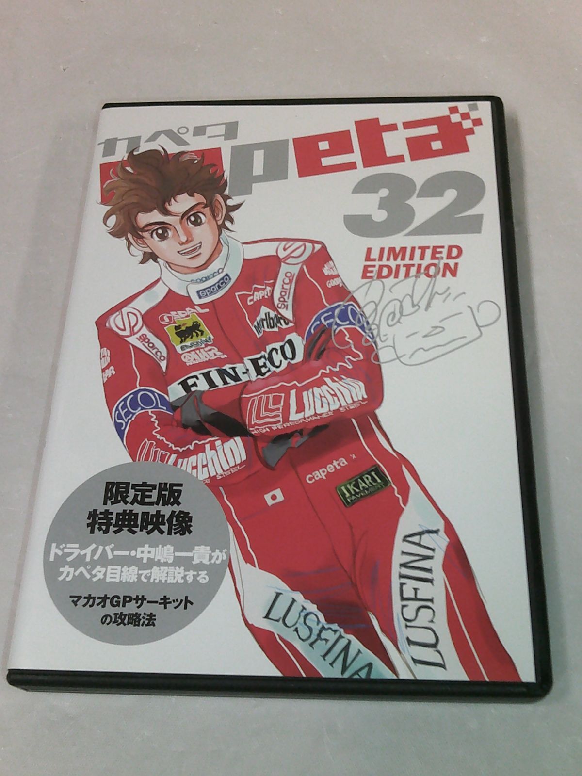 5*3 特典DVDのみ capeta カペタ 32 - メルカリ