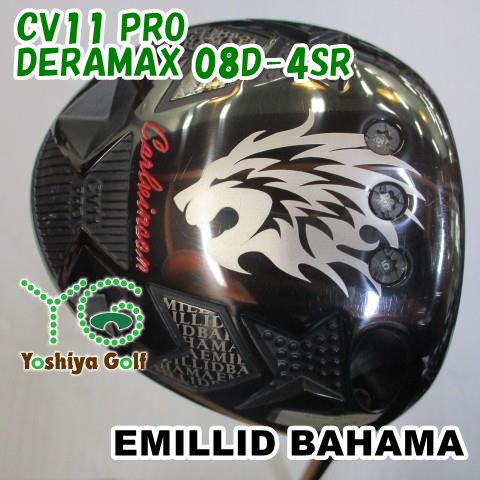 ドライバー エミリッドバハマ CV11 PRO/DERAMAX 08D-4SR/SR/11[110178] - メルカリ