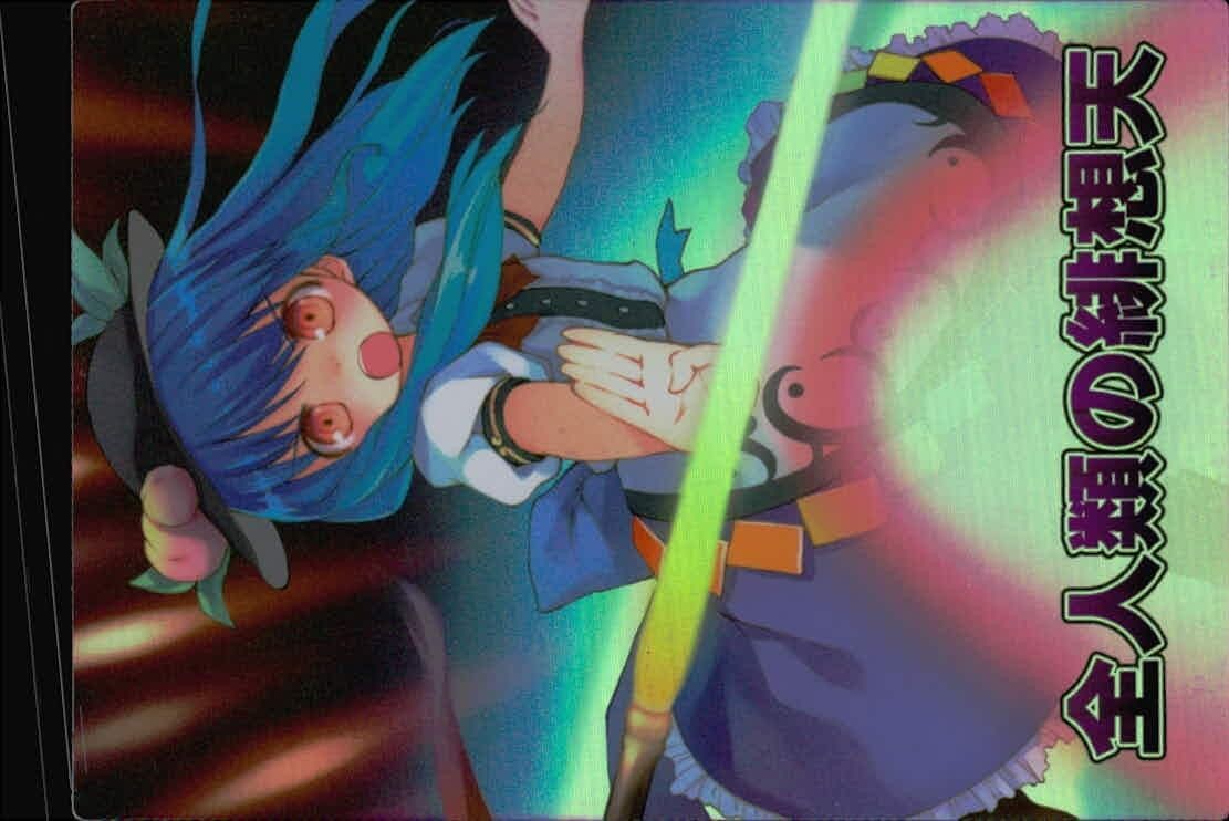 uo8 toho-44 カード 東方 雅華乱舞 美少女 キラ 全人類の緋想天 樹人 FKSI 2303 - メルカリ