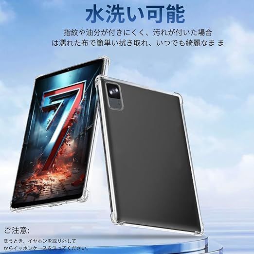 在庫処分】【YXHH】For Headwolf FPad6/FPad7耐衝撃 ケース 薄型 在庫処分】【YXHH】For Headwolf FPad6/FPad7耐衝撃 ケース 薄型