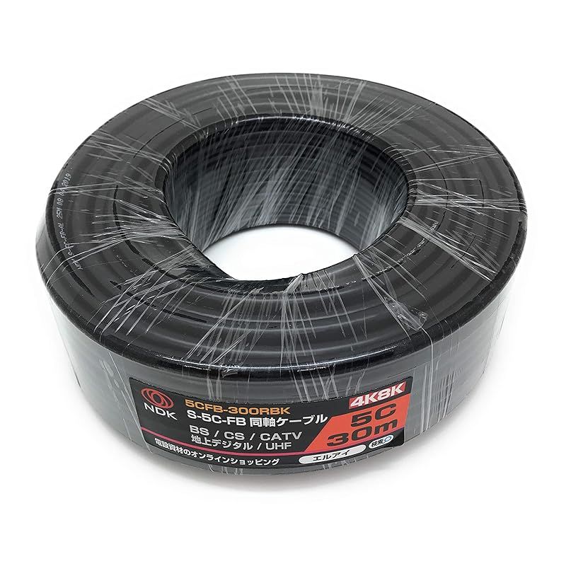 二幸電気工業 S5CFB 同軸ケーブル 30m 黒 (2K 4K 8K BS CS CATV 地デジ) アンテナケーブル 両端未加工 純銅素材の芯線導体 (5CFB-300RBK) - メルカリ