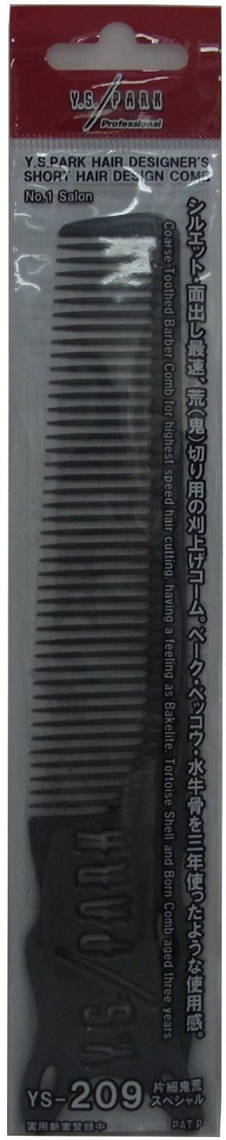 【人気商品】刈り上げコーム (ワイエスパーク) YS-209 Y.S.PARK フレックスカーボン ヘアブラシ YSPARK（ワイエスパーク） 1個 - メルカリ