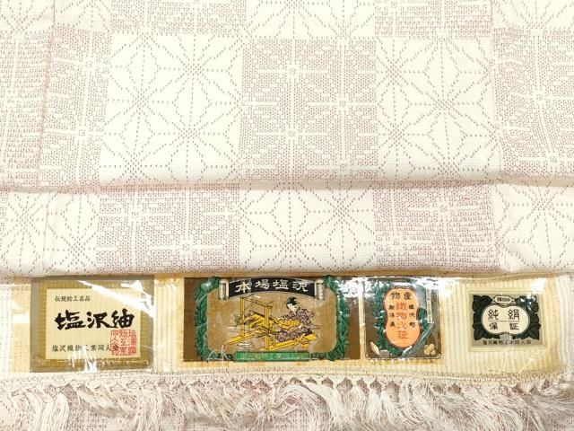 平和屋着物●本塩沢　110亀甲　横段吉祥文　正絹　逸品　CAAY5114ut 平和屋着物○本塩沢 110亀甲 横段吉祥文 正絹 逸品 CAAY5114ut 平和