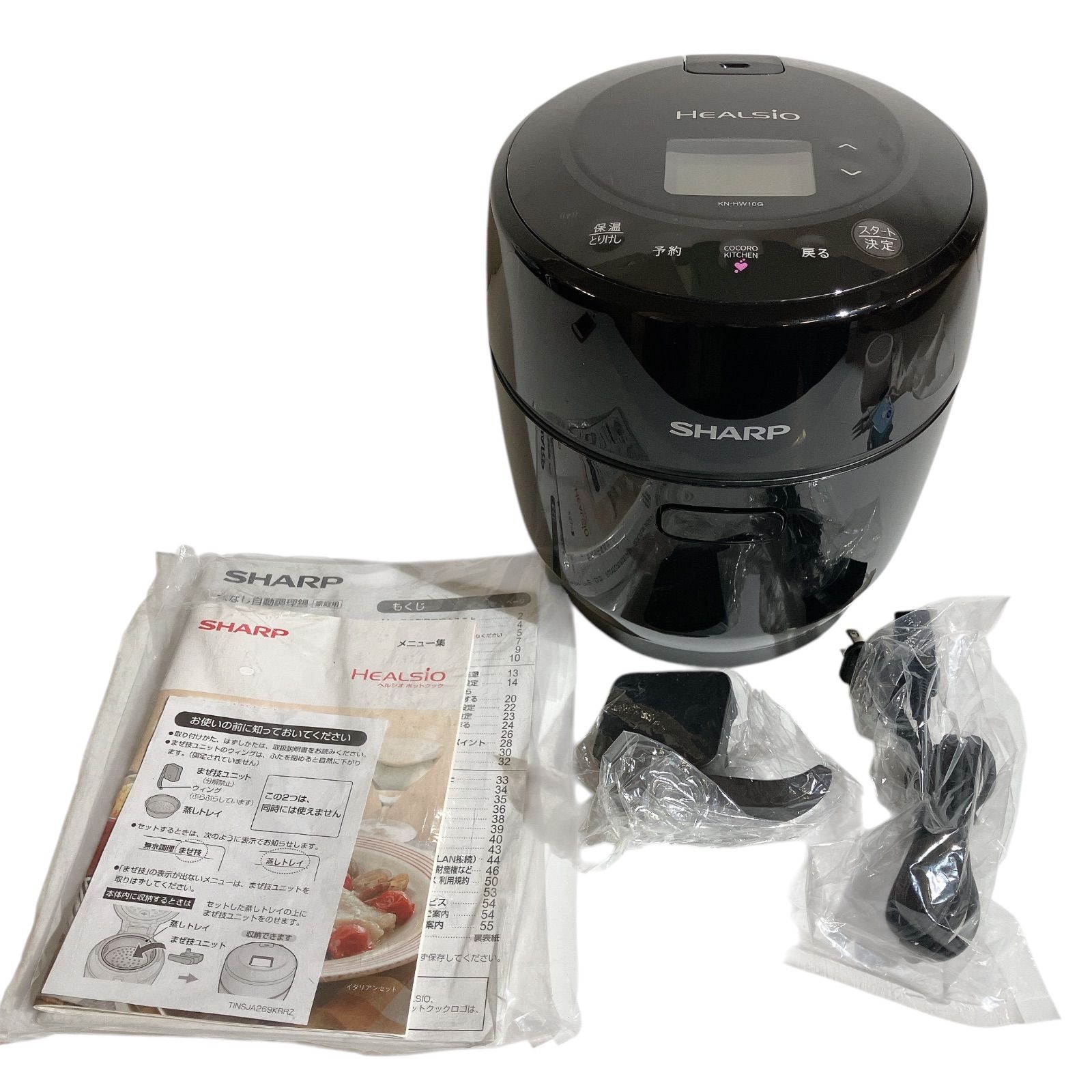 SHARP シャープ 水なし自動調理鍋 ヘルシオホットクック ブラック系 1.0L 1～2人用 KN-HW10G-B 無線LAN搭載 ⑤ - メルカリ