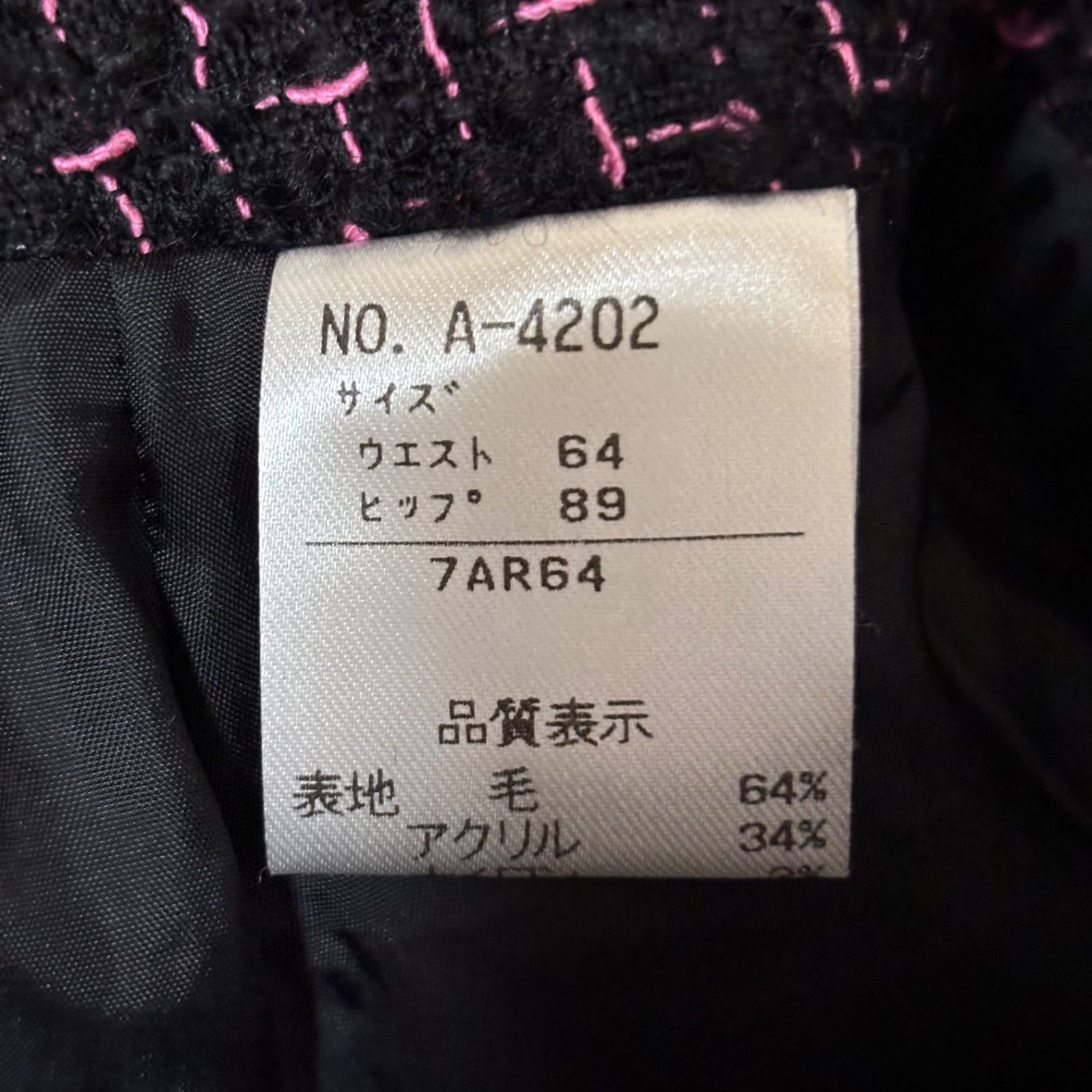 Z1539 BOUTIQUE AGATHA ブティックアガサ ツイード セットアップ ブラック×ピンク コサージュ付き レディース 9AR ...