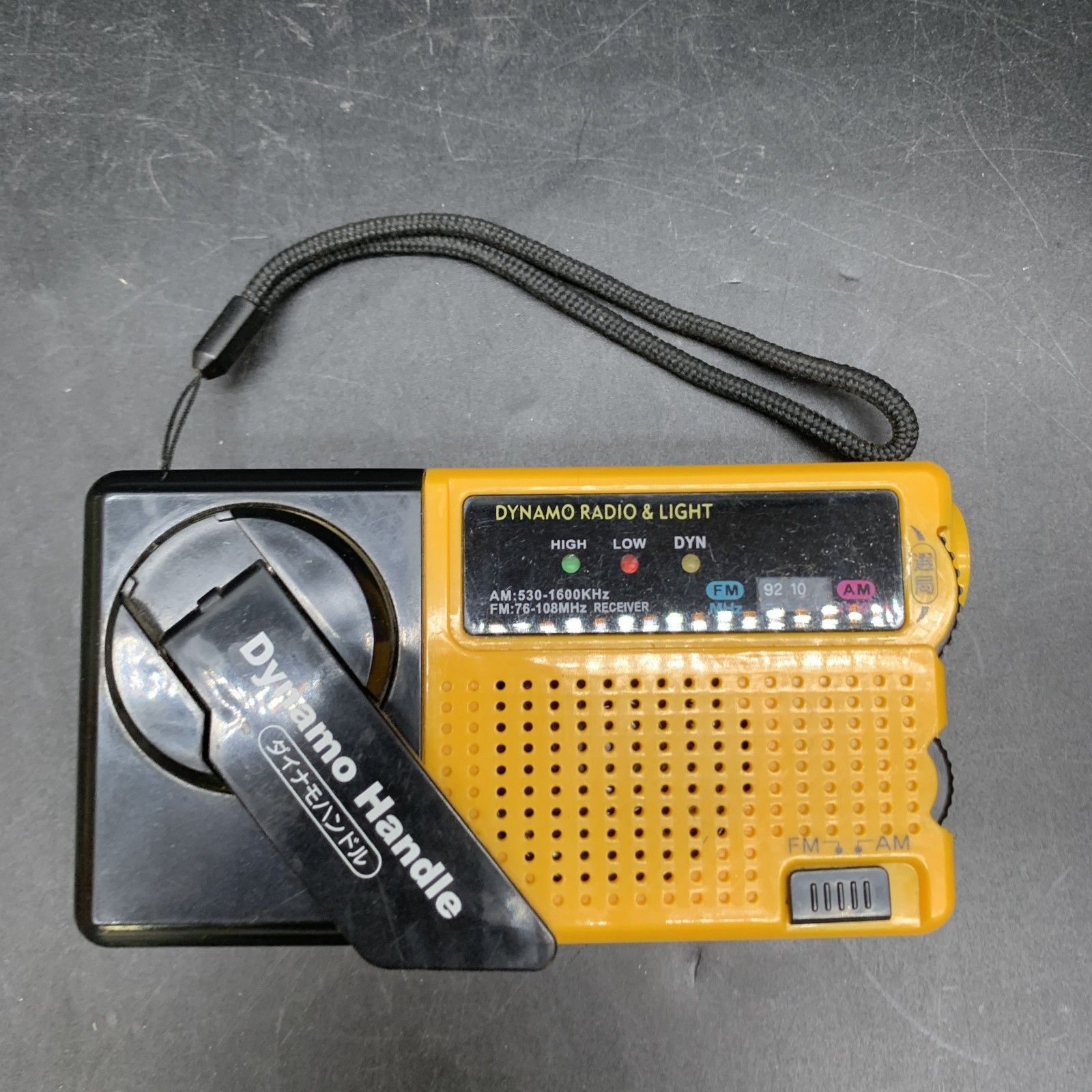 C367 多機能ダイナモラジオライト 動作OK 手回し充電 AM/FMラジオ 防災ラジオ ライト 中古 - メルカリ
