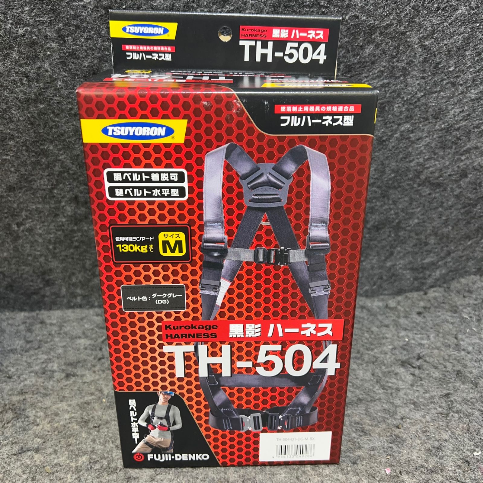 藤井電工 黒影ハーネス フルハーネス Mサイズ TH-504-OT-M-BX 新規格 墜落制止用器具 安全帯【桶川店】 - メルカリ