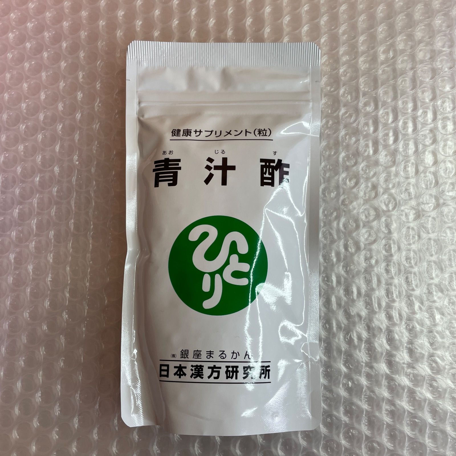 銀座まるかん 健康サプリ 青汁酢 - 9 shop - メルカリ