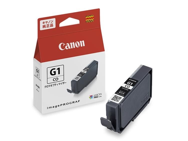 【新品・2営業日で発送】CANON キャノン PFI-G1 CO - メルカリ