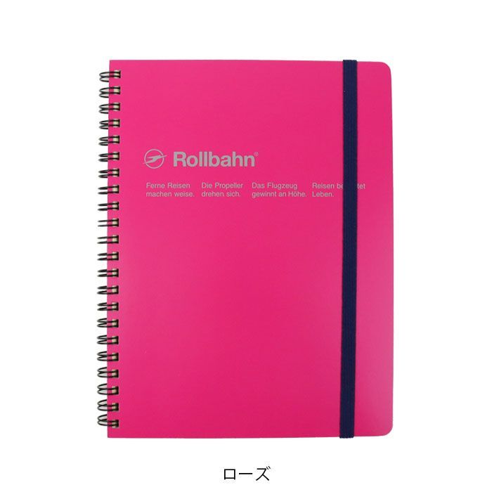 Rollbahn ロルバーン ノート A5 ポケット付メモ 手帳 DELFONICS デルフォニックス メモ帳 500056 A5サイズ 5mm方眼 方眼メモ クリアポケット ミシン目 リング ...