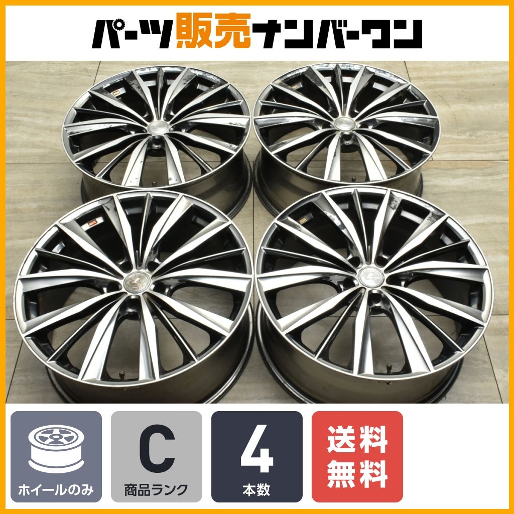 【人気ホイール】WEDS LEONIS VX 20in 8.5J +45 PCD114.3 4本セット アルファード エクストレイル エルグランド デリカD:5 アウトランダー - メルカリ