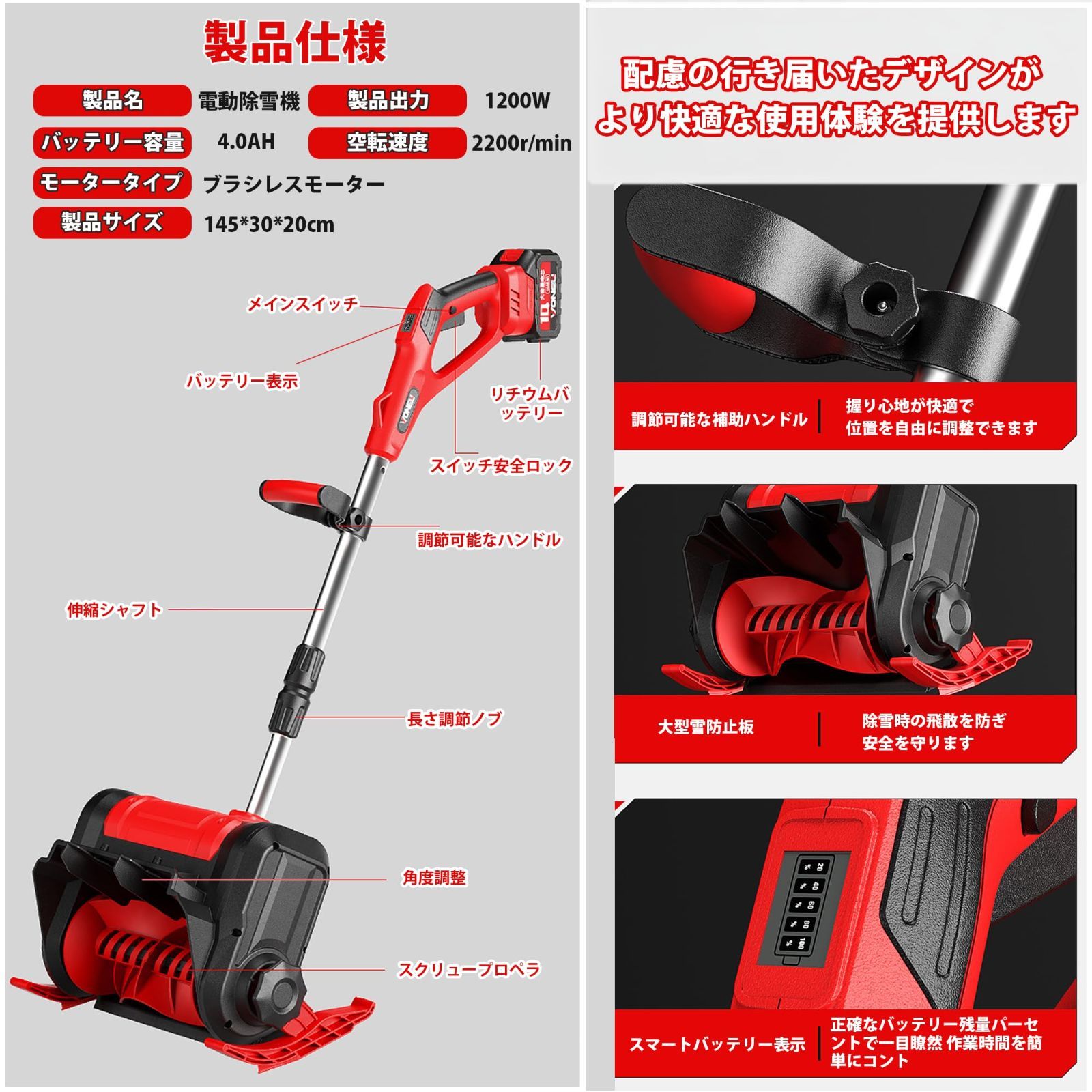 電動除雪機 充電式 コードレス 雪かき スコップ 21V 3.0Ah大容量バッテリー*1 家庭用 マキタバッテリー対応 除雪幅30cm 小型 軽量 便利 雪かき機 除雪用品 投雪 道具 駐車場 ...