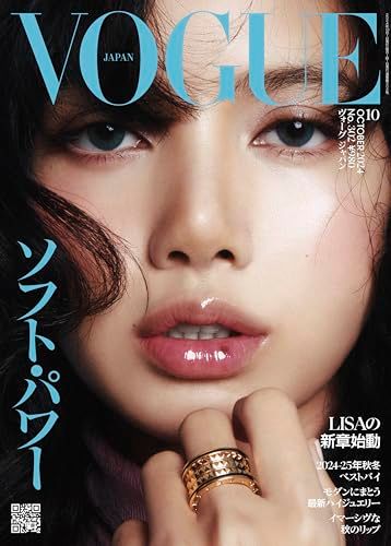 VOGUE JAPAN (ヴォーグジャパン) 2024年10月号／Conde Nast Japan (コンデナスト・ジャ - メルカリ