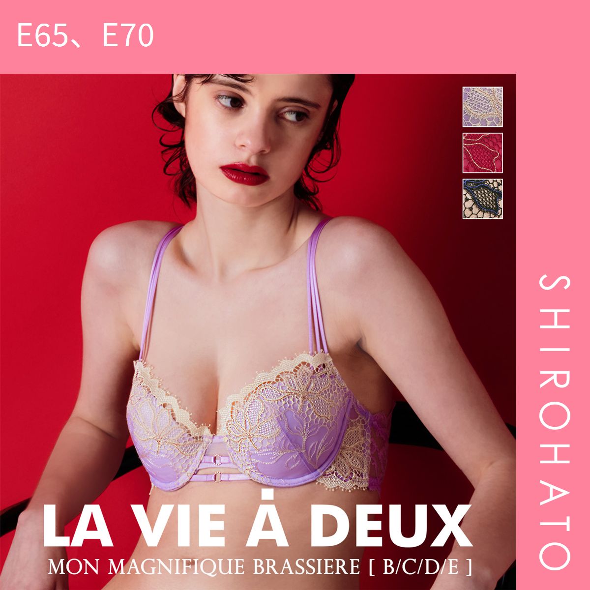 31％OFF【SHIROHATO公式】【正規品・新品】Mon magnifique モンマニフィーク ブラジャー BCDE 単品 LA VIE A DEUX ラヴィアドゥ DOMESTIC ...
