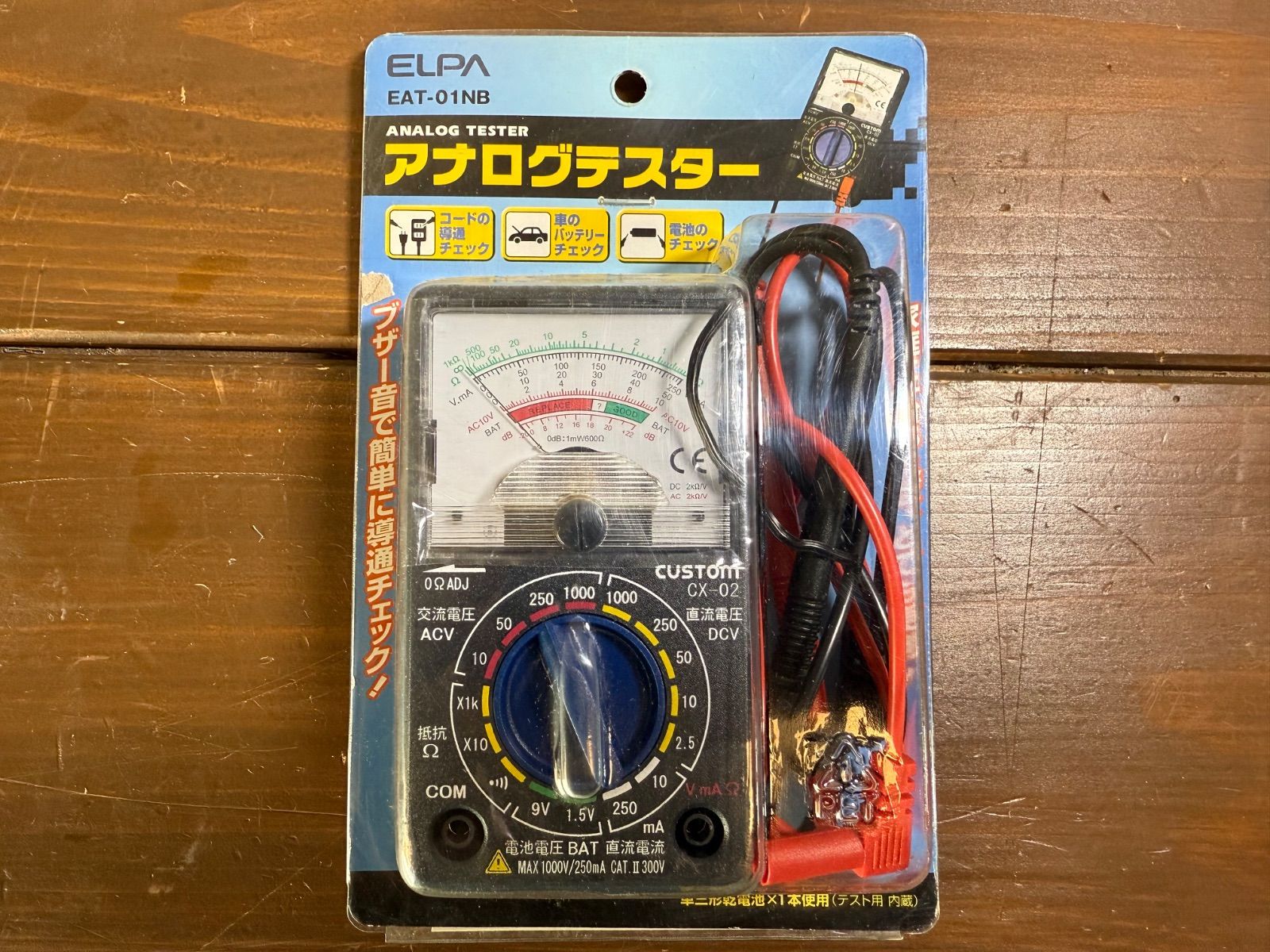 ELPA エルパ アナログテスター EAT-01NB 電池チェッカー 測定器 - メルカリ
